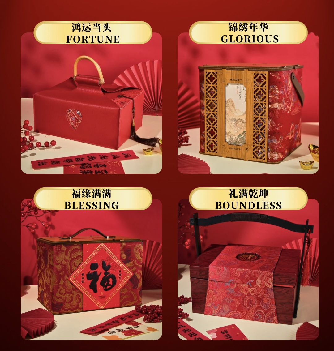 Chinese New Year Gift Box - Gift Babe Online Store